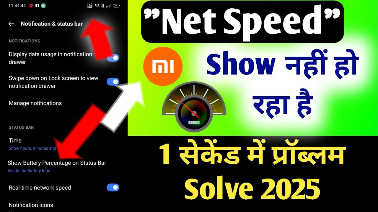 mi ke phone me data speed show kaise kare | Net speed show | Home ...