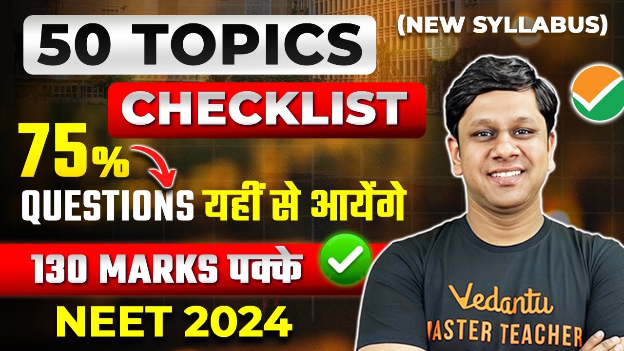 50 Topics Checklist (New Syllabus) | 75% Questions यहीं से आयेंगे | 130 ...