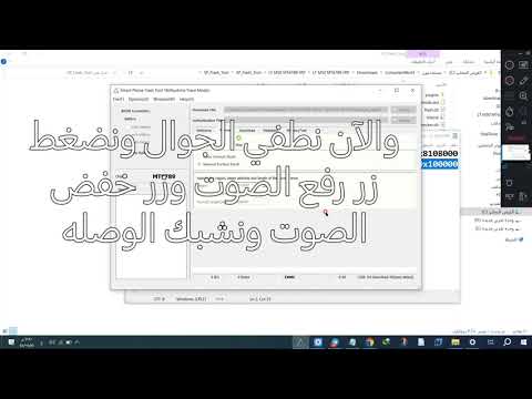 FRP LT M50 A gift from a team CDMA YEMEN TOOL 🔥🔥🔥 - YouTube