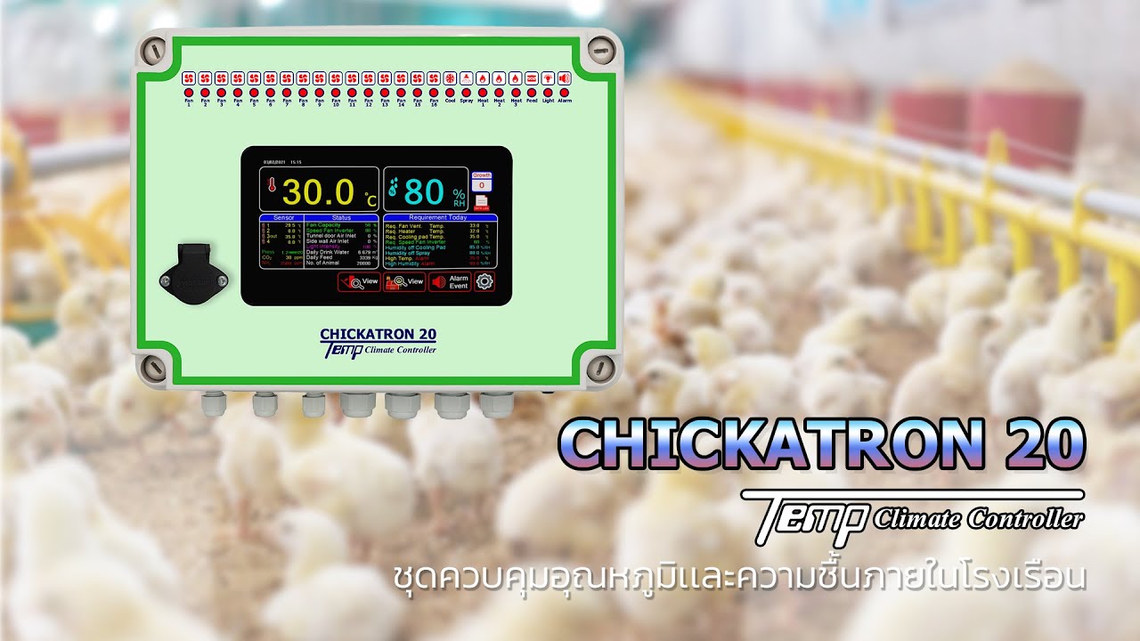 Introducing The New Chickatron 20 - YouTube