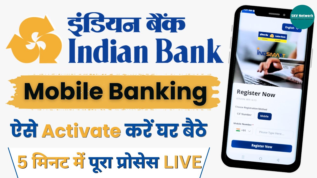 Indian Bank Mobile Banking Activate Kaise Kare | Indian Bank Mobile ...