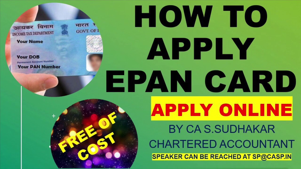 How to apply epan online | e pan card download | epan password - YouTube
