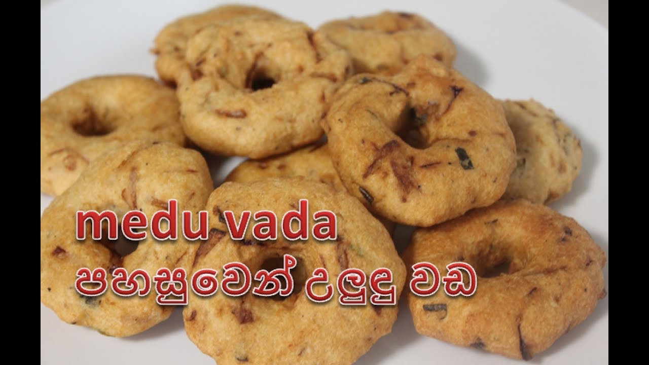 ulundu vada,medu vada recipy - YouTube