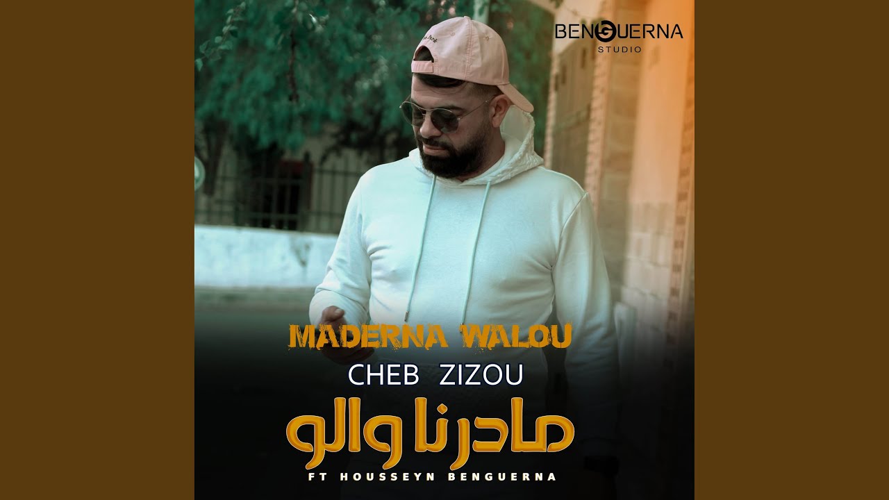 Maderna Walou - YouTube Music