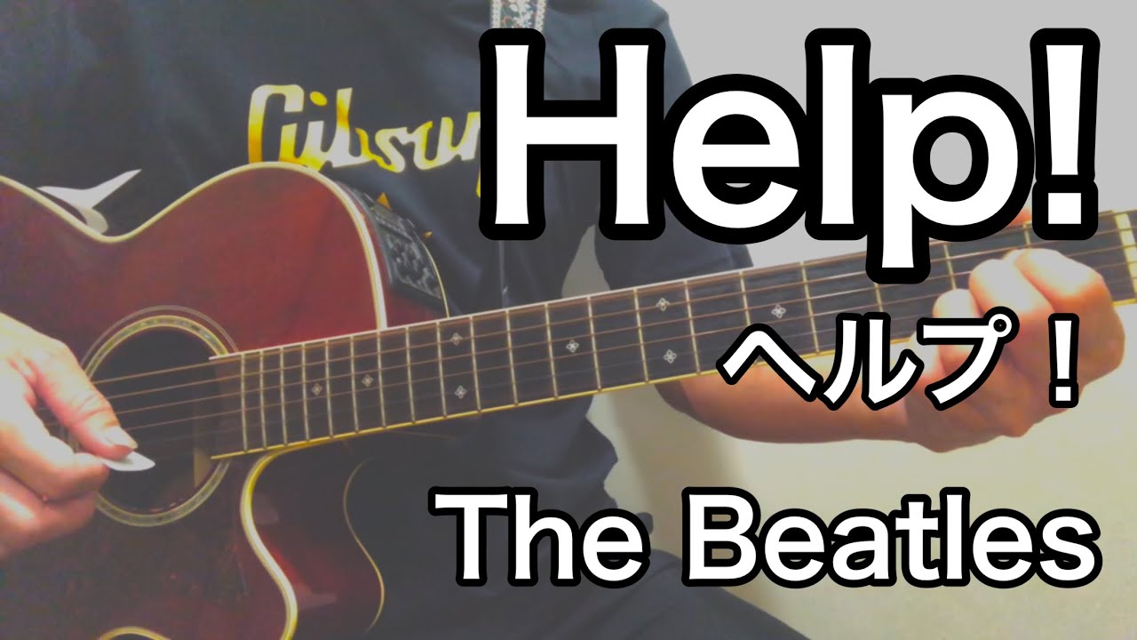 Help! / The Beatles - YouTube