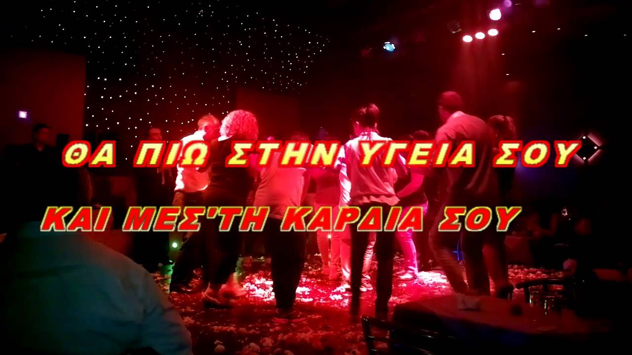ΜΑΚΗΣ ΧΡΙΣΤΟΔΟΥΛΟΠΟΥΛΟΣ-ΚΑΨ''ΤΗ ΚΑΡΔΙΑ ΜΟΥ!!!! - YouTube