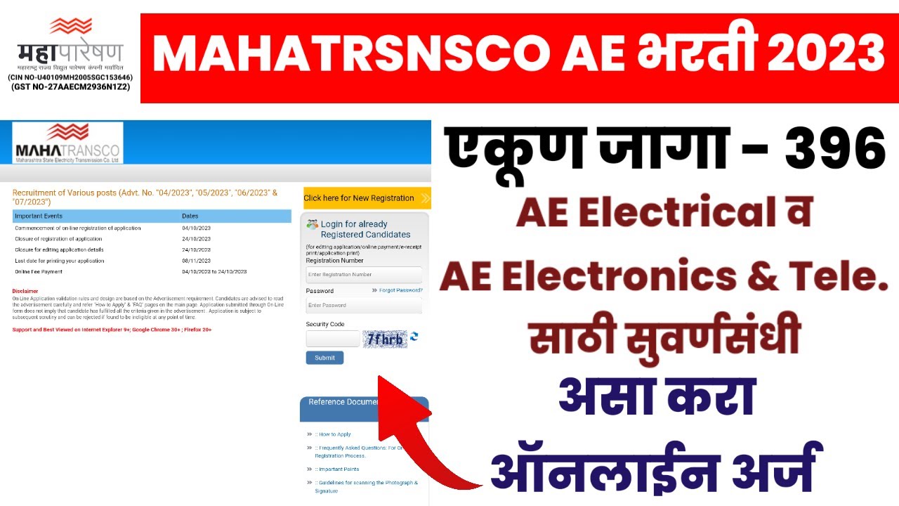Mahatransco Assistant Engineer Recruitment 2023|Mahatransco AE Online ...