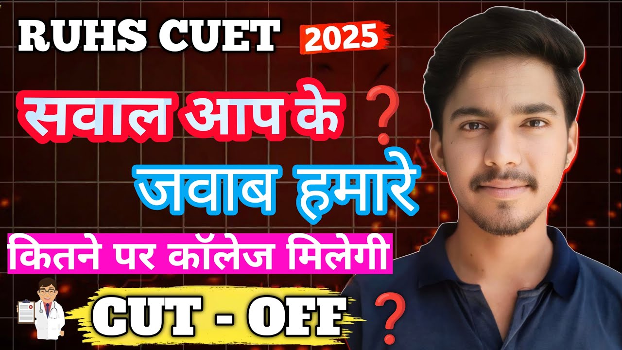 Khorwal Medical Information is live! - YouTube