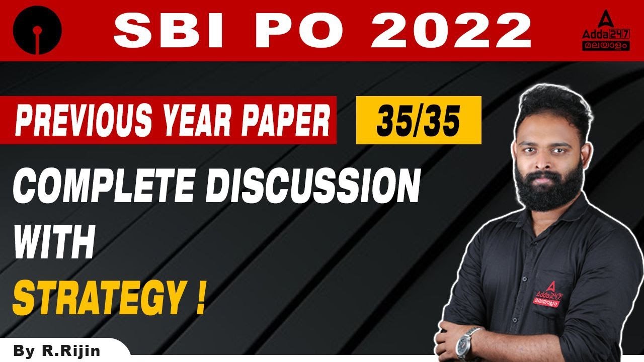 SBI PO Maths Previous Year Question Paper Solution Malayalam | SBI PO ...