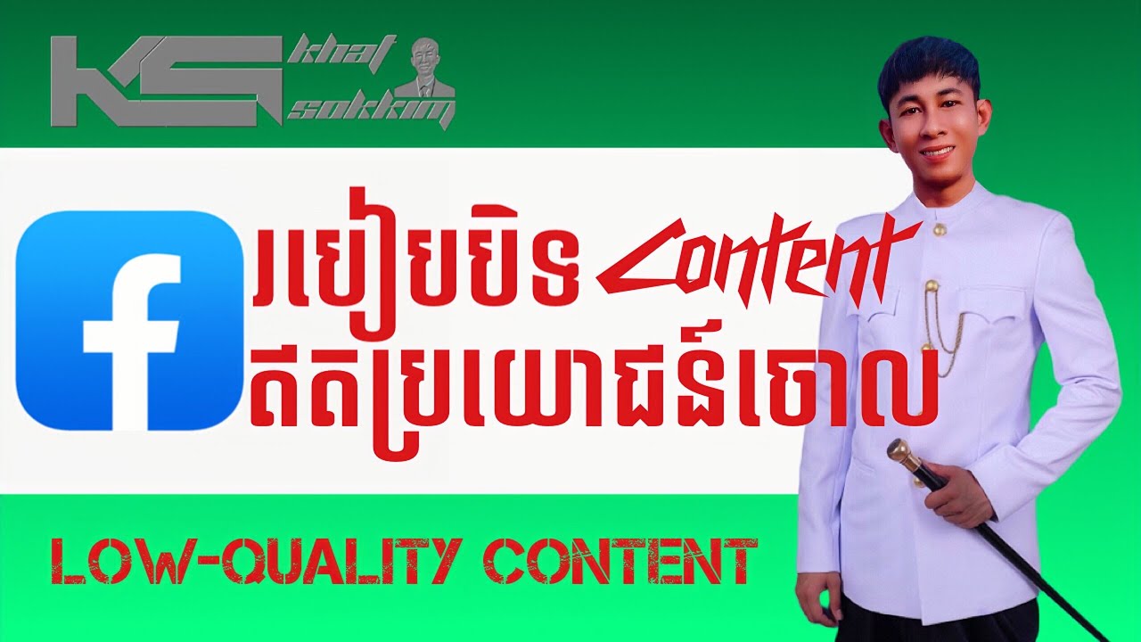 Content Facebook How To Turn Off Low Content Facebook How To Turn Off Low
