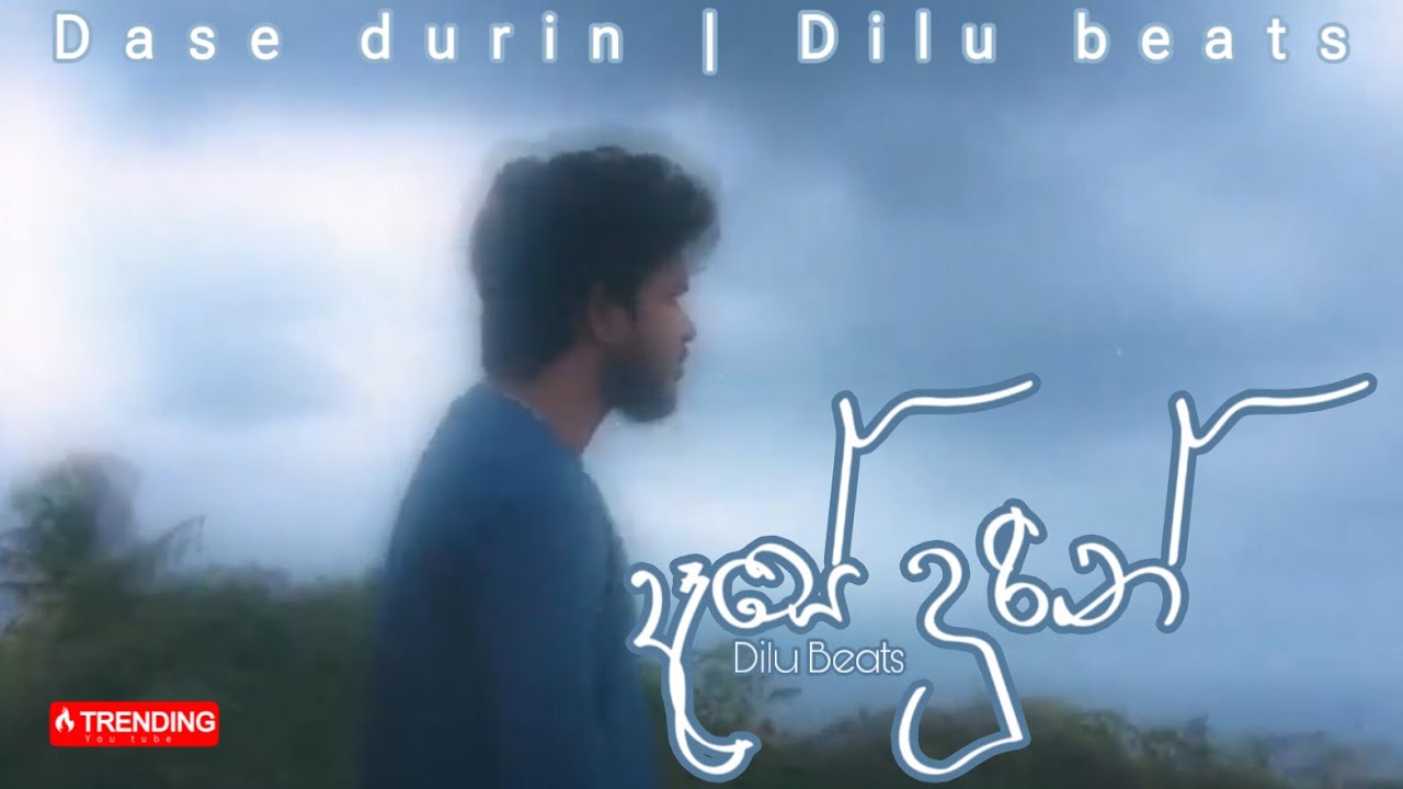 Dilu Beats - Dase durin (කෙලවර නැතී ආදරේ) - YouTube