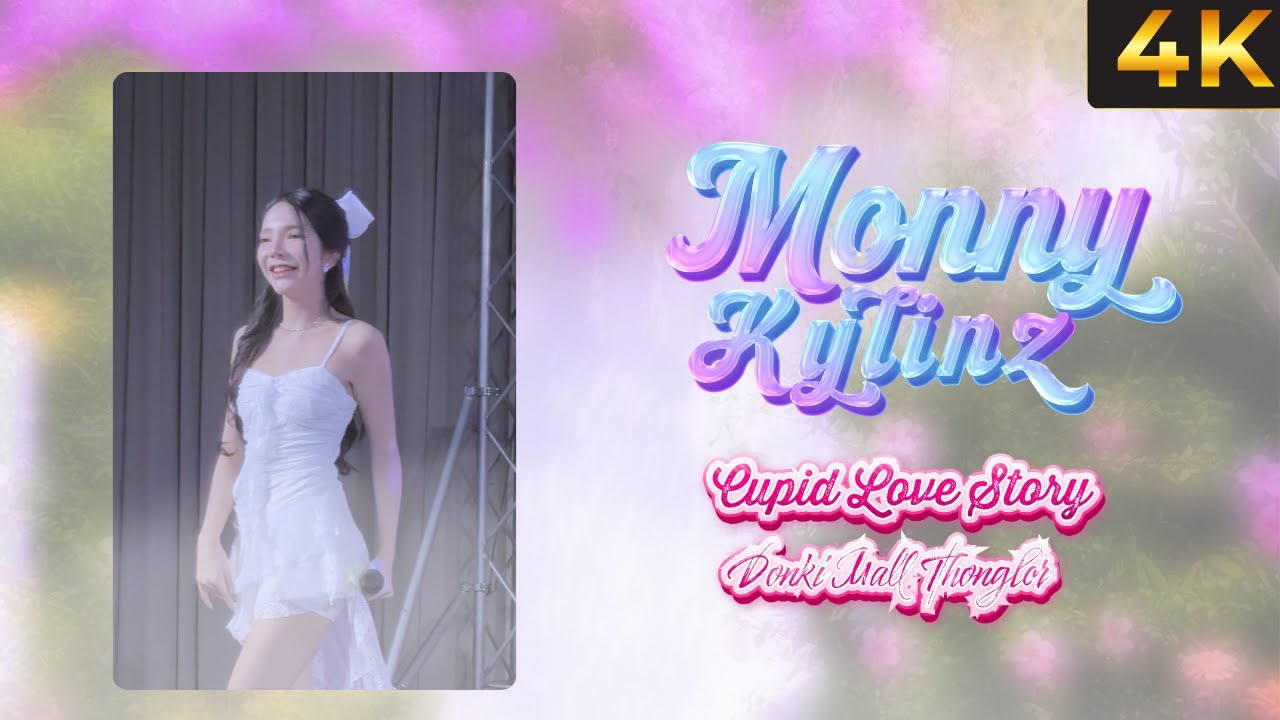 [Full Stage Fancam : Monny KYLINZ : [ Cupid Love Story : Donki Mall Thonglor ] - YouTube