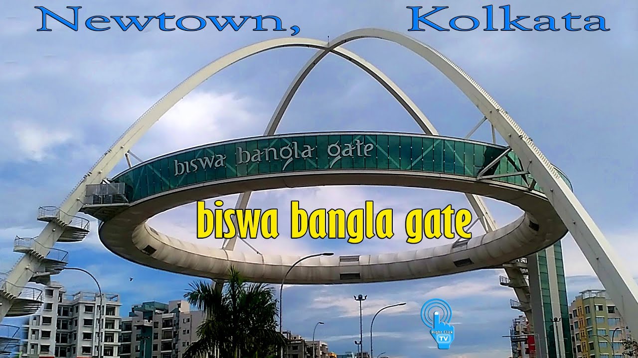 Biswa Bangla Gate, Newtown, Kolkata / Biswa Bangla Sarani - YouTube