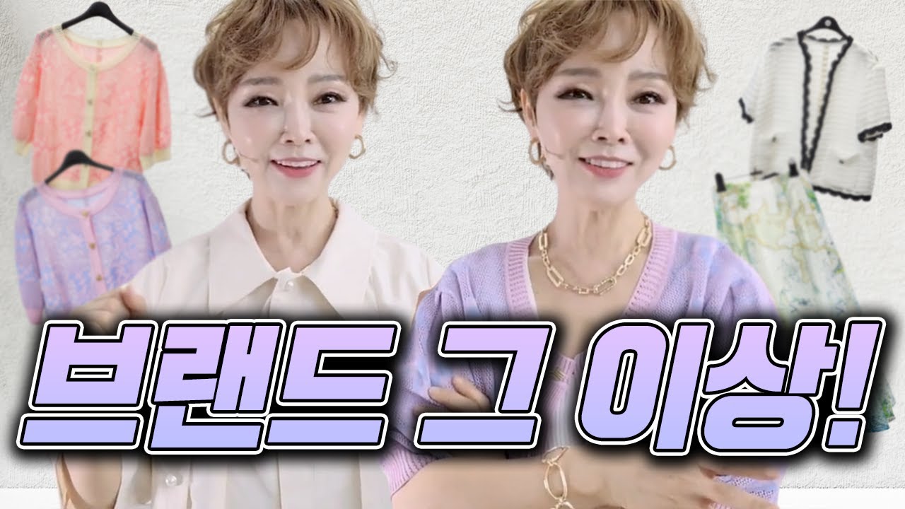 우리가 기다렸던 신상‼️ 브랜드 그 이상‼️세상 고상하게 우아하게 ️빛나는 하이퀄리티 ️명품 여름 동평화 제일평화시장