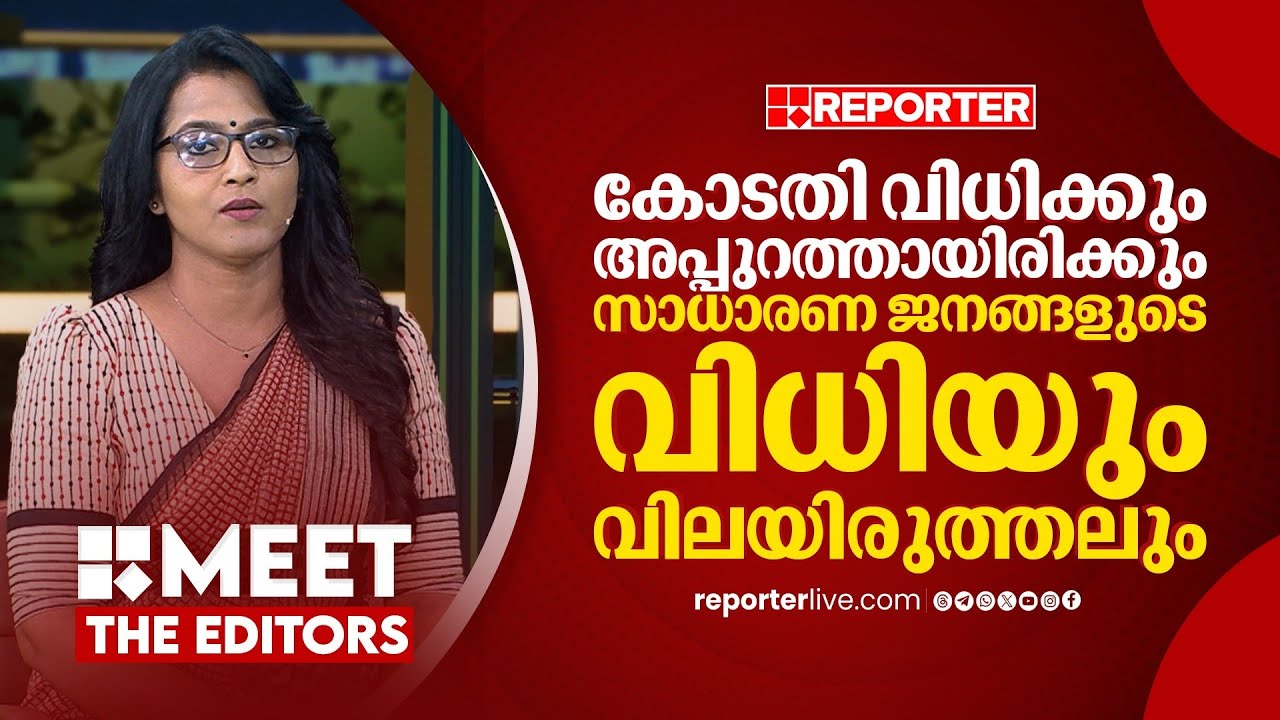 നടപടി എടുക്കാത്തതിന് മറുപടിയില്ല, ഉത്തരവാദിത്തവും ആരും ...