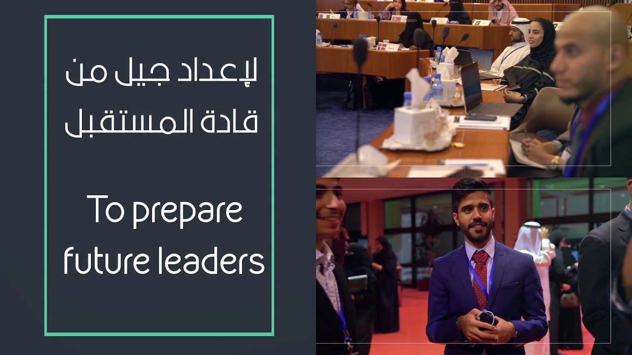 برنامج "محاكاة الأمم المتحدة" في معهد الإدارة العامة Saudi MUN at the ...