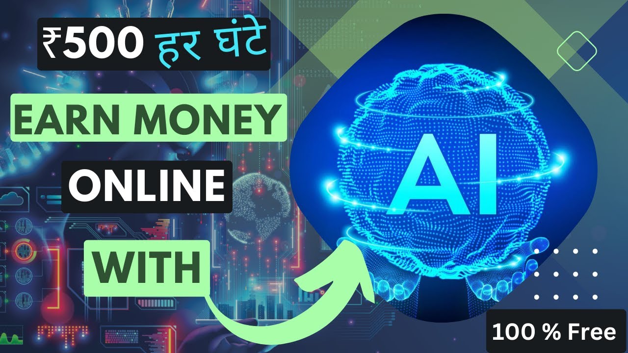 Online Income with AI || Best Earning App 2023 Without Investment 💸 ...