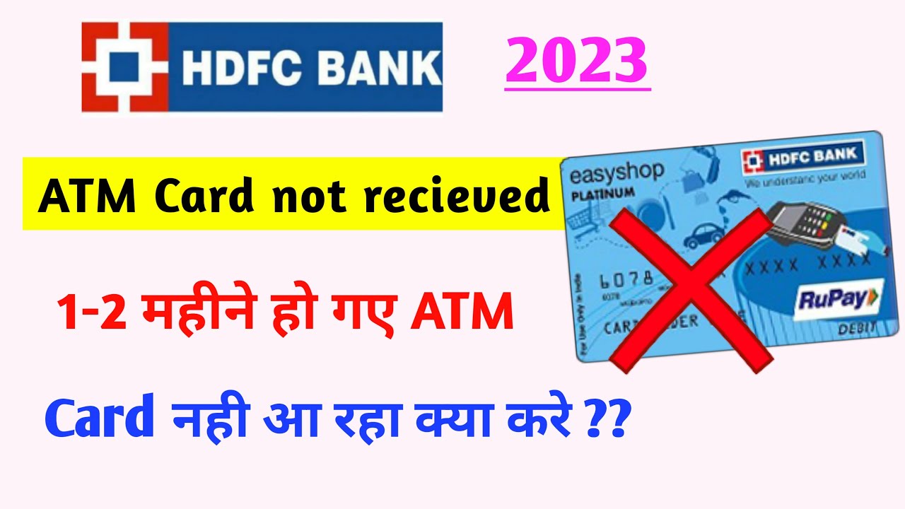 HDFC ATM card not received | Hdfc Atm card not delivered | Hdfc debit ...