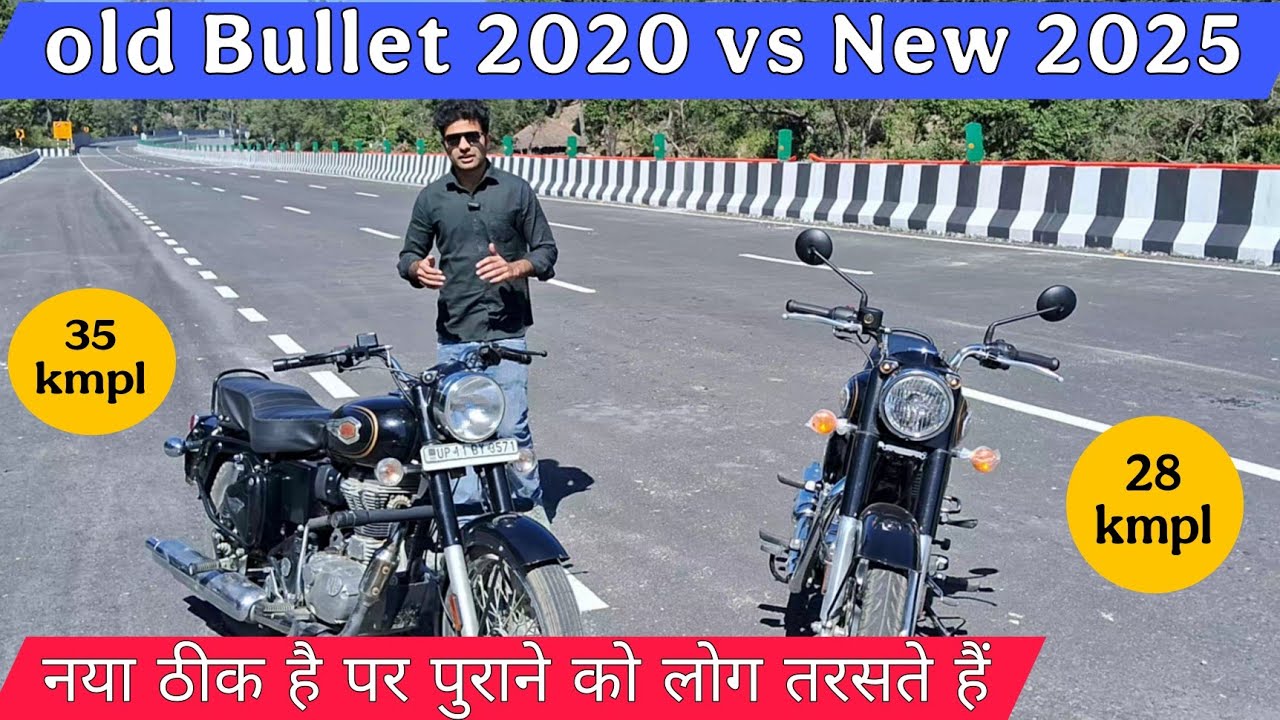 Old Bullet 2020 vs New bullet 2025 | Bullet standard vs Bullet ...