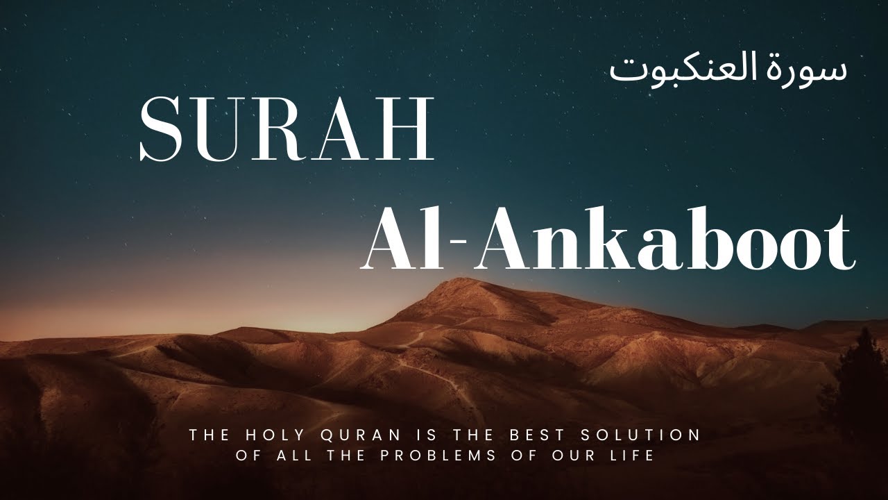 Surah Al-Ankaboot || سورة العنكبوت || Islamic Videos || important ...