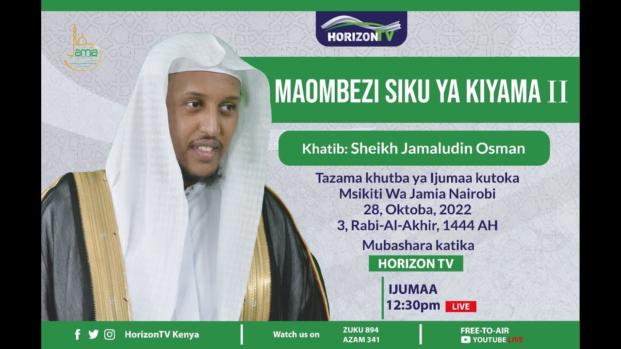 🔴 Maombezi Siku Ya Kiyama - Sehemu Ya Pili | Sheikh Jamaludin Osman ...