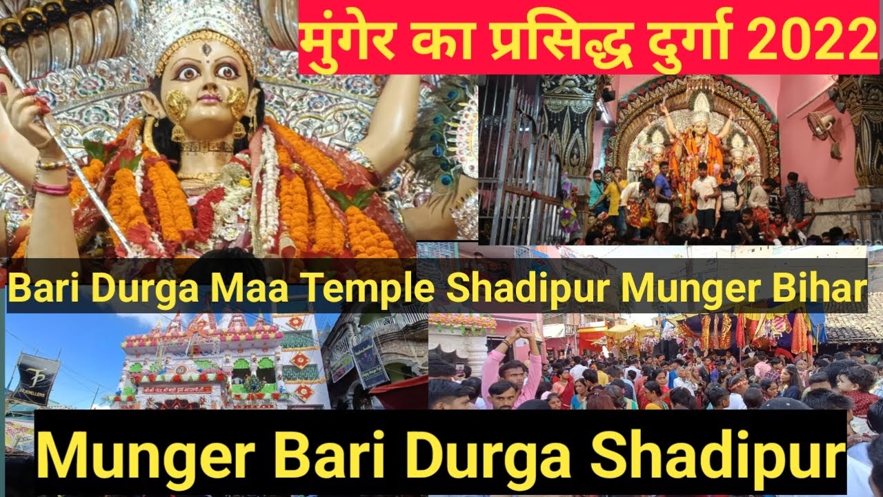 Munger Bari Durga Mandir Shadipur 2022 | Munger Durga Puja | Munger ...