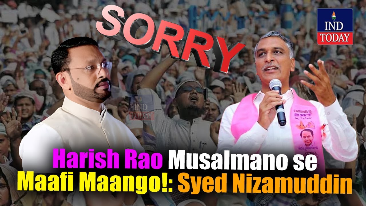 Harish Rao Musalmano se Maafi Maango!: Syed Nizamuddin Demand | IND ...