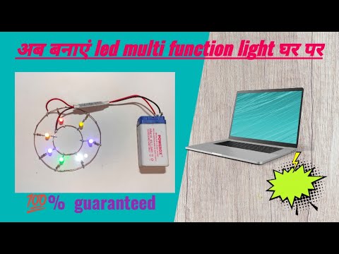 how to increase mini LED light||LED light||how to make LED light ...