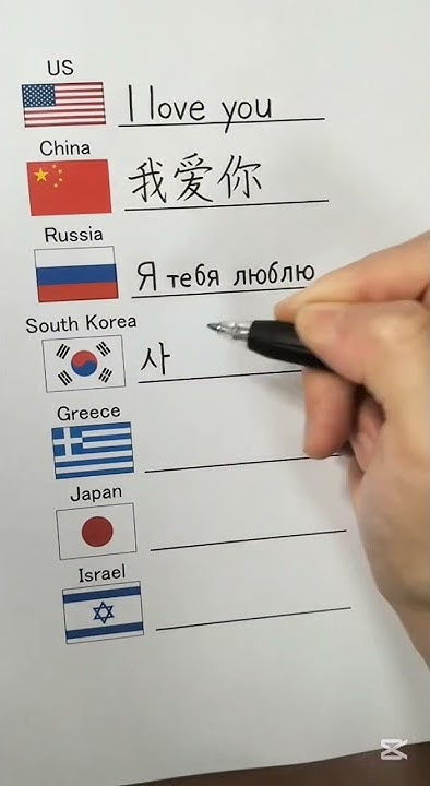 How to write I LOVE YOU in seven languages - YouTube