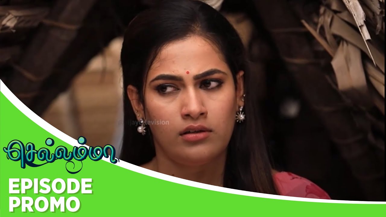 Chellamma | Episode Promo | 4th september 2024 - YouTube