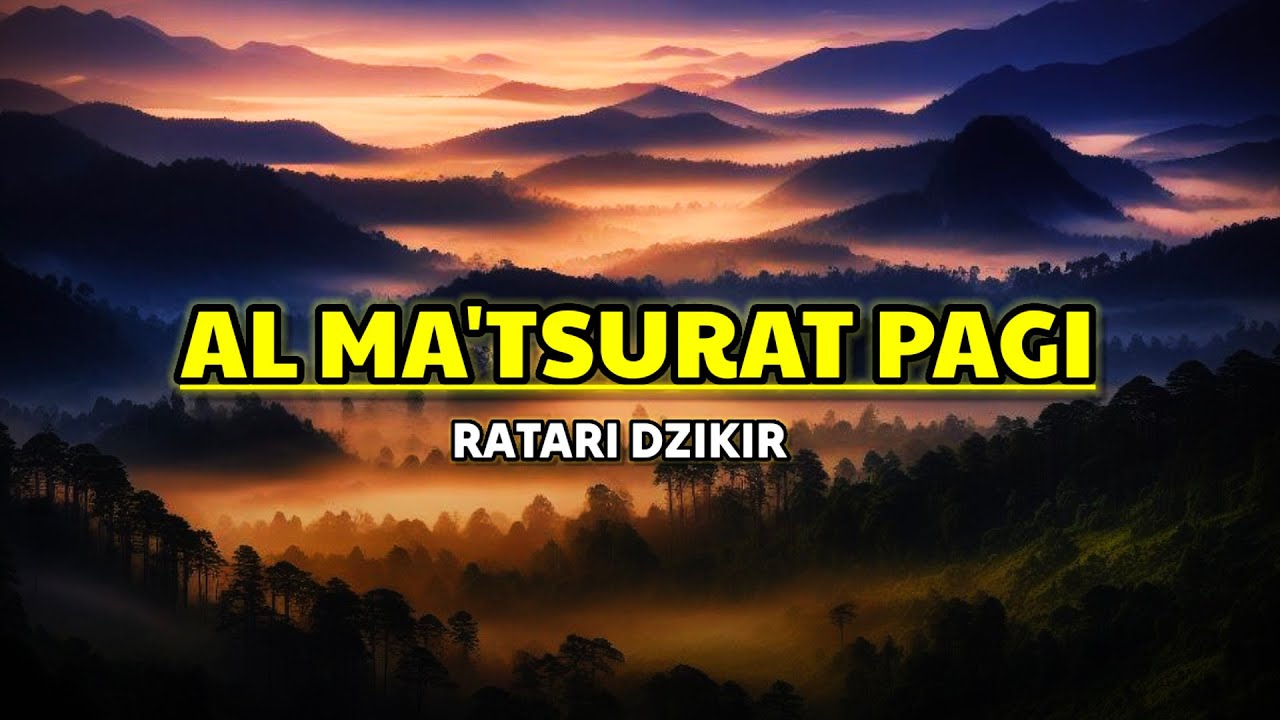 Al Mathurat - Doa Pagi & Pembuka Rezeki - YouTube
