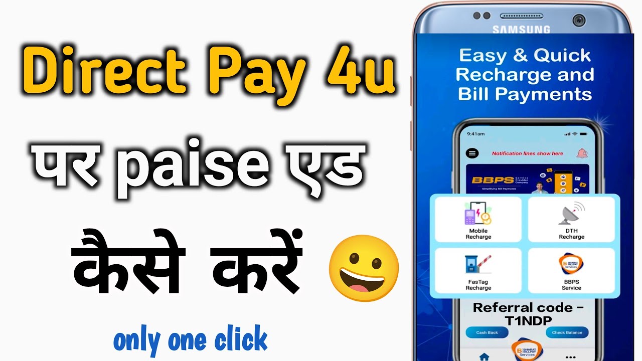 Direct pay 4u app me paise add kaise kare 👍 | direct pay 4u app kya hai ...