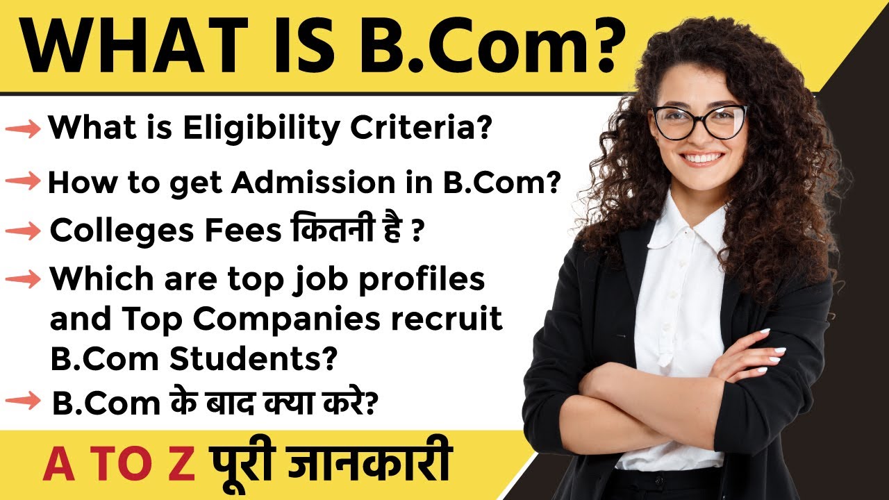 What Is B Com What Is B Com Hons Course What Are Career Oppurnities What Is B Com What Is B Com Hons Course What Are Career Oppurnities