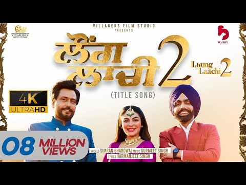 TERI LACHI NU LAGYA LONG MUNDEYA, Teri Lachi Tenu Lab Gaya Long, Teri Lachi Nu Lab Gaya Long Mundeya