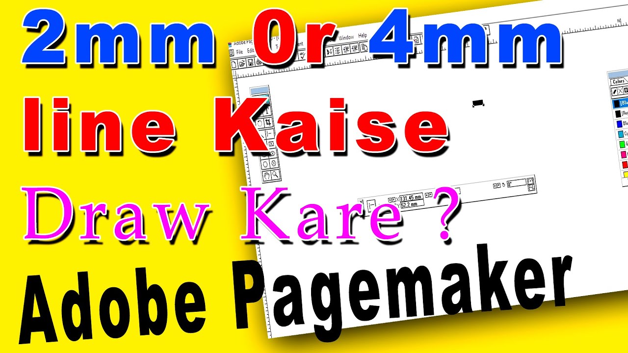 How to draw 2 millimeter or 4 millimeter line in Pagemaker in Hindi 2 ...