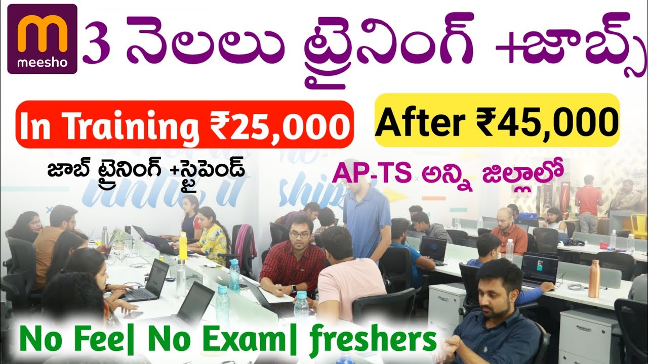 Meesho Job Training+Stipend | Software training and jobs | work from ...