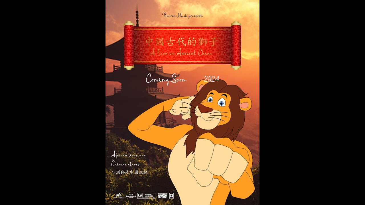 Zhongguo Guadi de Shizi A Lion in Ancient China - YouTube