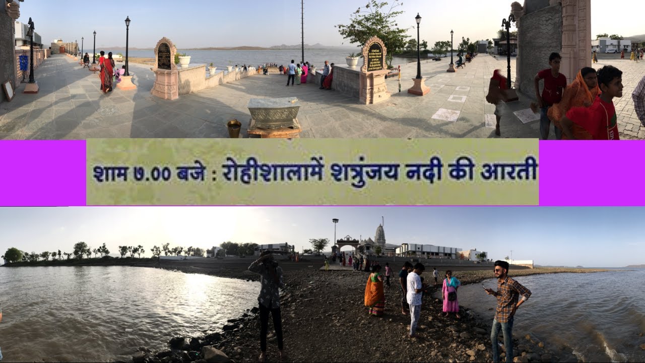 JLT JAIN SUNGH DUBAI ROHISHALA SHERTUJI NADI AARTI LIVE 2022 - YouTube