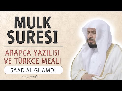 Mulk (Tebareke) suresi anlamı dinle Saad al Ghamdi (Mulk suresi arapça yazılışı okunuşu ve meali)