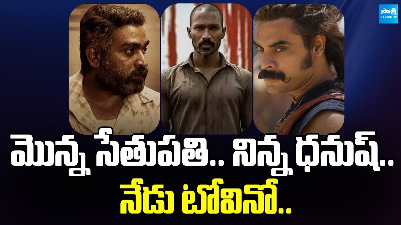 Dhanush 50 th Film Raayan & Tovino Thomas 50th film ARM Super Hit At ...