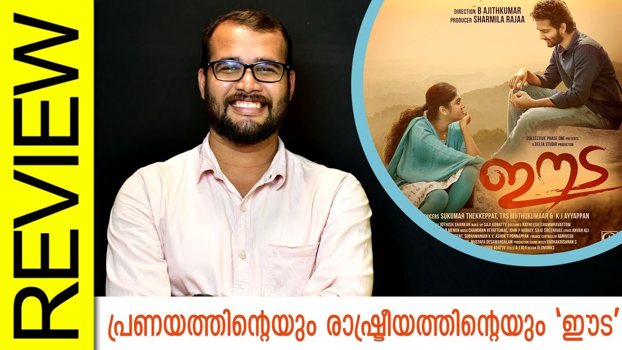 Eeda Malayalam Movie Review by Sudhish Payyanur | Monsoon Media - YouTube