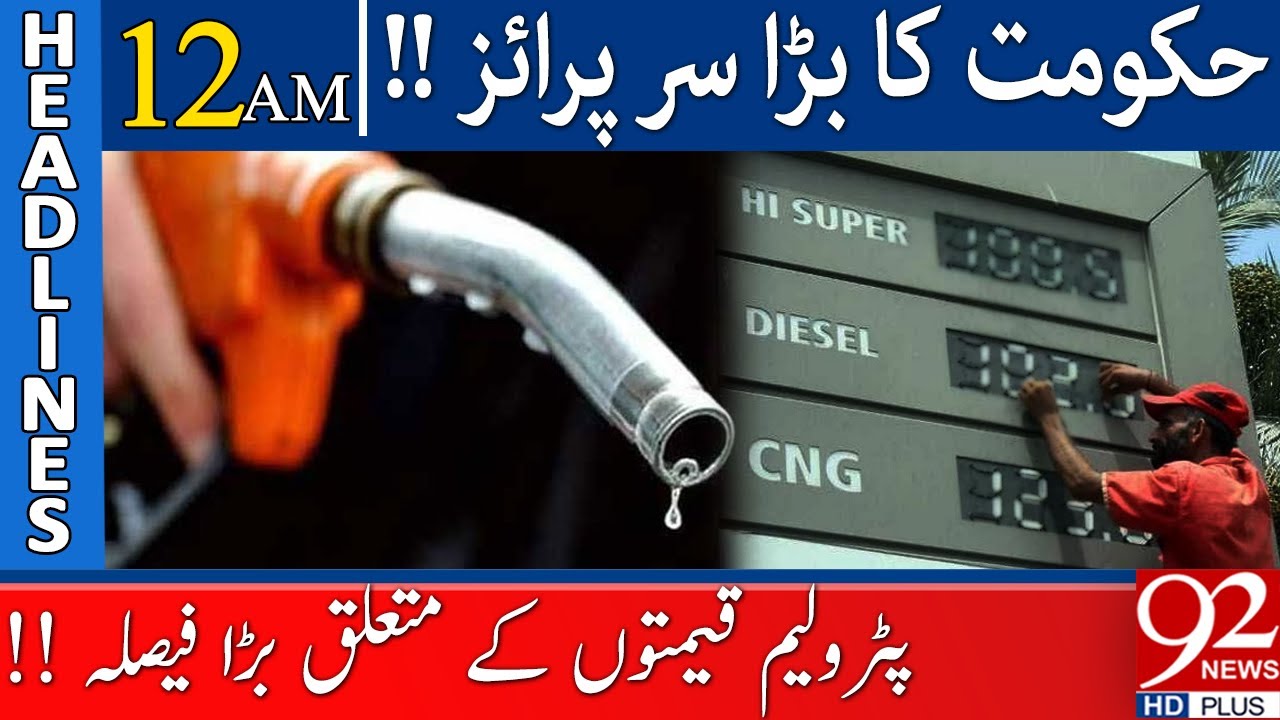 Big Decision About Petrol Prices !! | 12:00 AM | Headlines | 01 September 2022 | 92NewsHD - YouTube