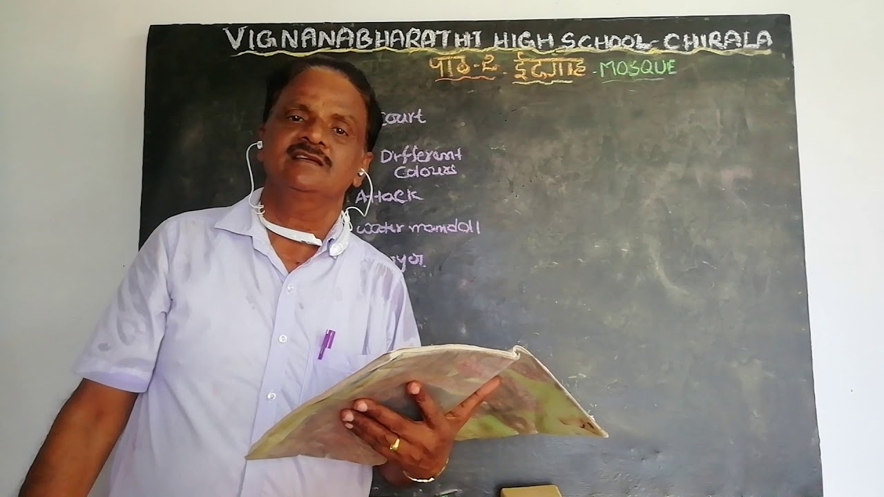 10th-class-hindi-2nd-lesson-part-3b-youtube