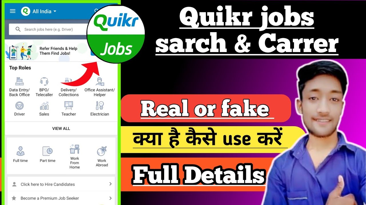 Quikr jobs sarch & Carrer app real or fake tutorial / Quikr jobs app ...