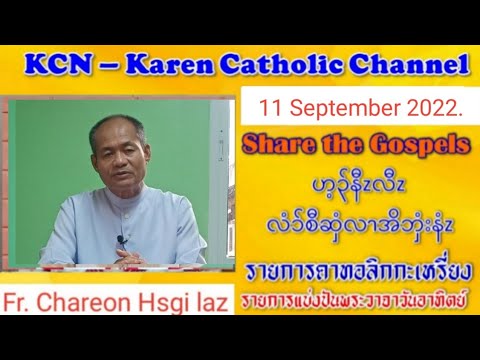 KCN/ Karen Catholic News, Channel 11 September 2022 รายการคาทอลิก ...