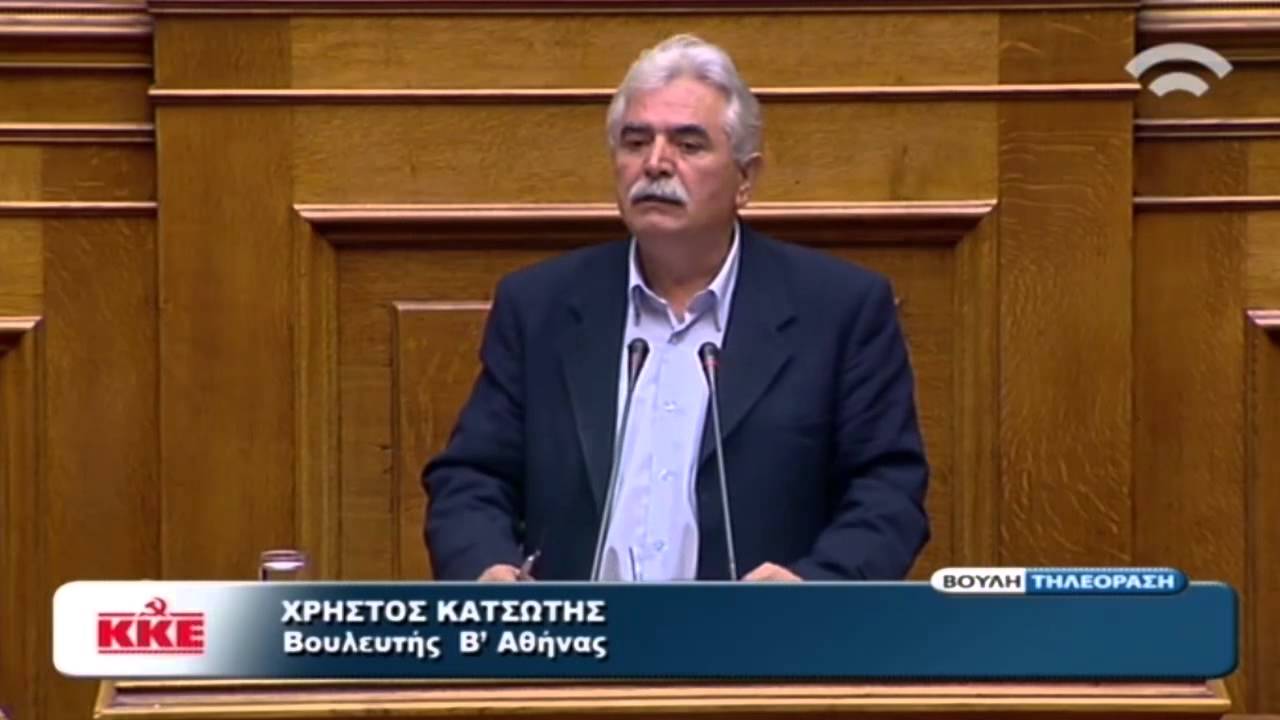 16-07-2013 ΧΡΗΣΤΟΣ ΚΑΤΣΩΤΗΣ ΒΟΥΛΗ ΟΜΙΛΙΑ ΣΤΗ ΣΥΖΗΤΗΣΗ ΓΙΑ ΤΟ ...