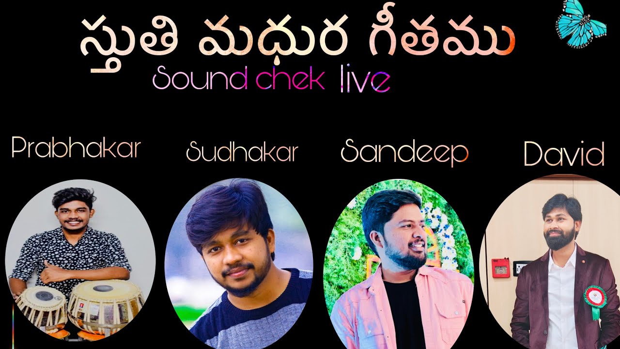 #స్తుతి మధుర గీతము # DAVID BELAGAM # PRABHAKAR RELLA #SUDHAKAR RELLA ...