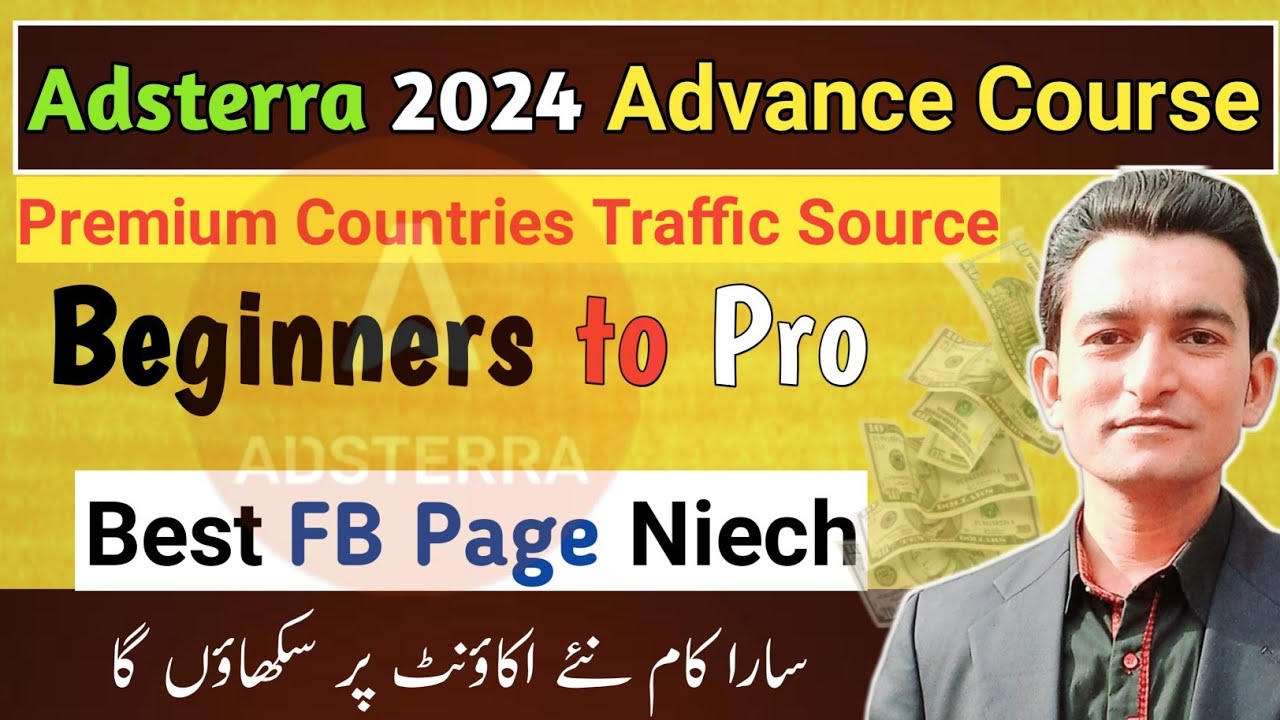 Adsterra Latest Course 2024 for Beginners | Adsterra New Account ...