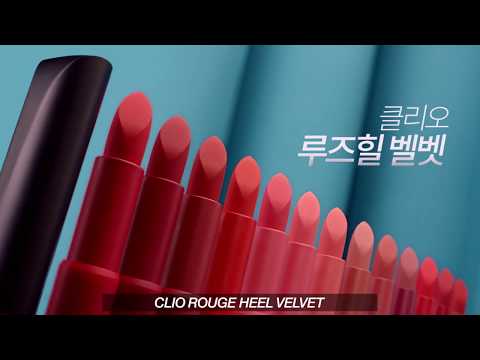 [CLIO] ROUGE HEEL VELVET CF (10s)_ENG