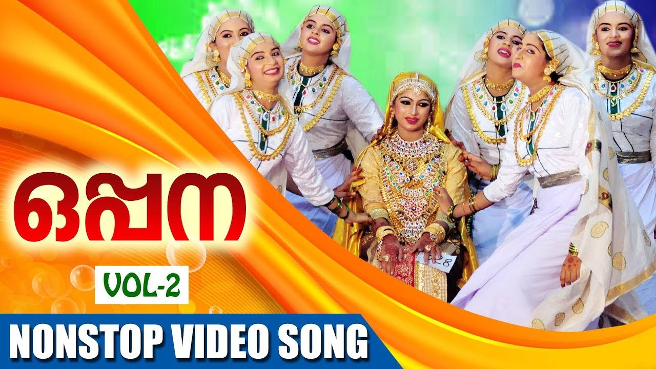 Oppana Hit Vol 02 | Malayalam Non Stop Movie Songs |K. J. Yesudas ...